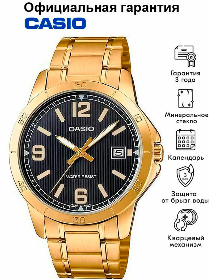 Наручные часы CASIO Collection, золотой