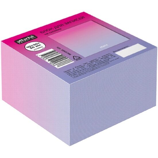 Блок для записей Attache Selection 90x90x50 Градиент, розовый 100г
