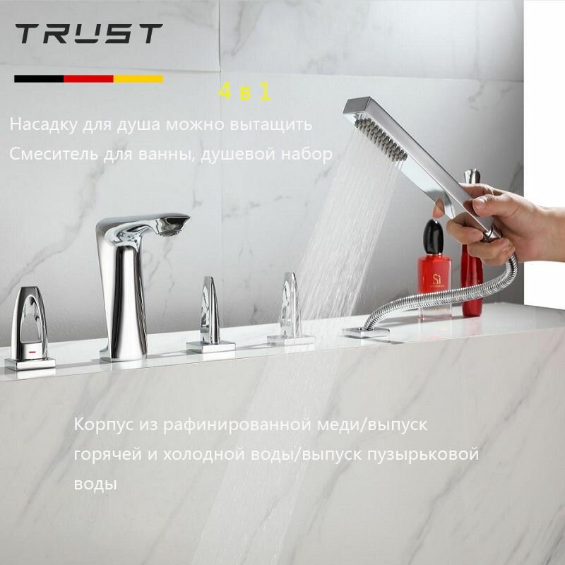 Смеситель на борт ваннысмеситель на борт ванны с душем хром5 отверстий 4 в 1 для душевых леек и шлангов для ванной комнаты