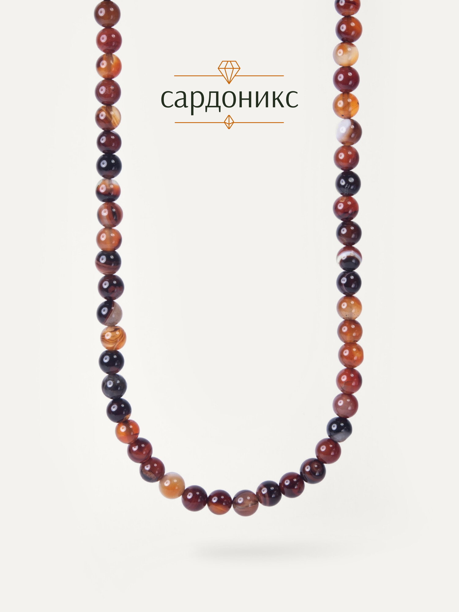 Колье, сардоникс