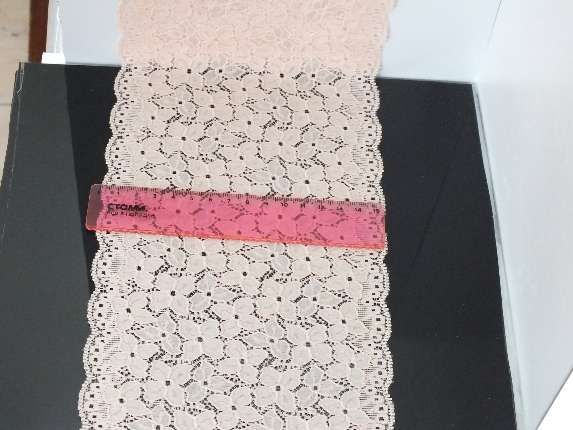 Эластичное кружево , объёмное, розовое, ширина 15 см, длинна в упаковке 3 м.