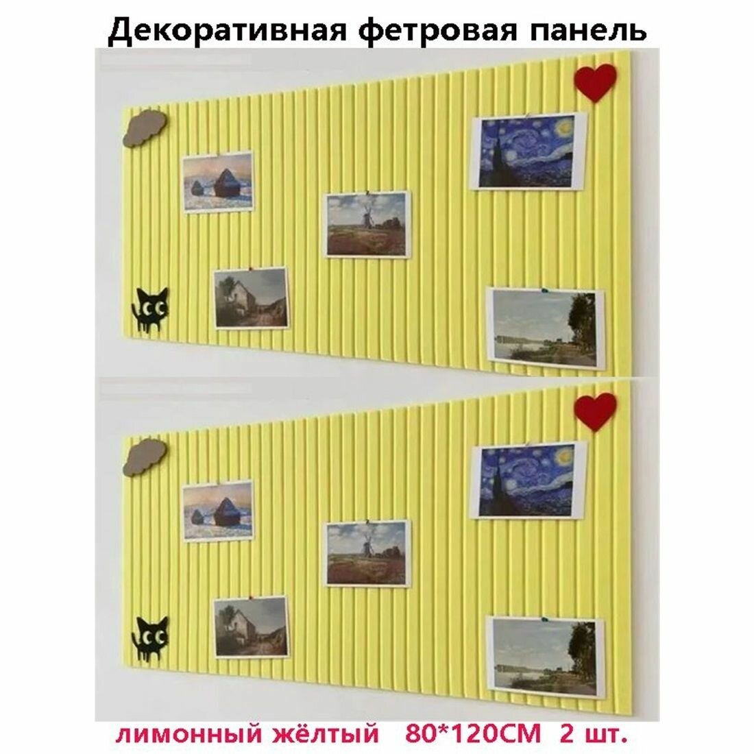 Доска для заметок на стену из ЭКО-войлока, Декоративная фетровая панель, Большой размер 80*120CM, 2 шт.