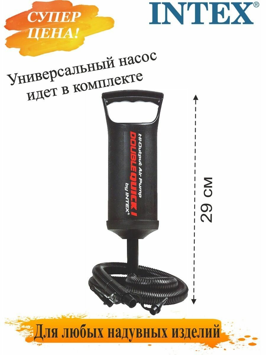 Матрас Intex A095, ручной насос, 191 см x 99 см x 25 см, синий, максимальная нагрузка 136 кг — фото 1