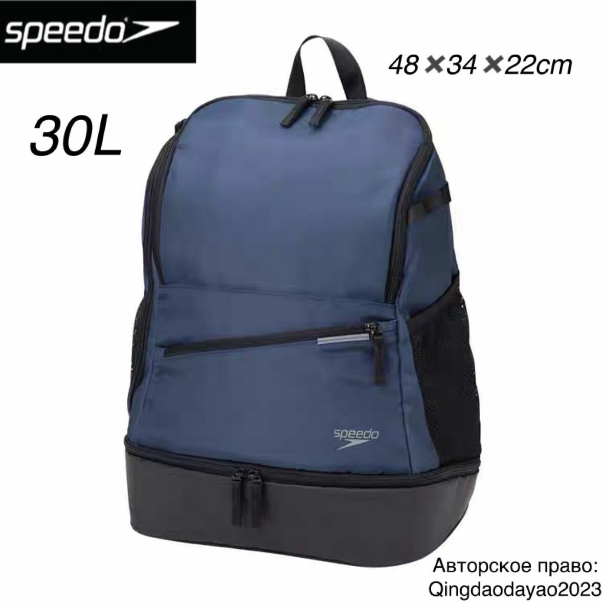 Плавательный рюкзак Speedo