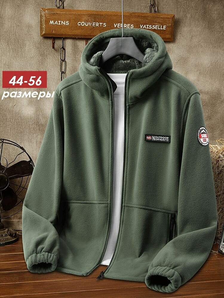 Толстовка флисовая на молнии с капюшоном