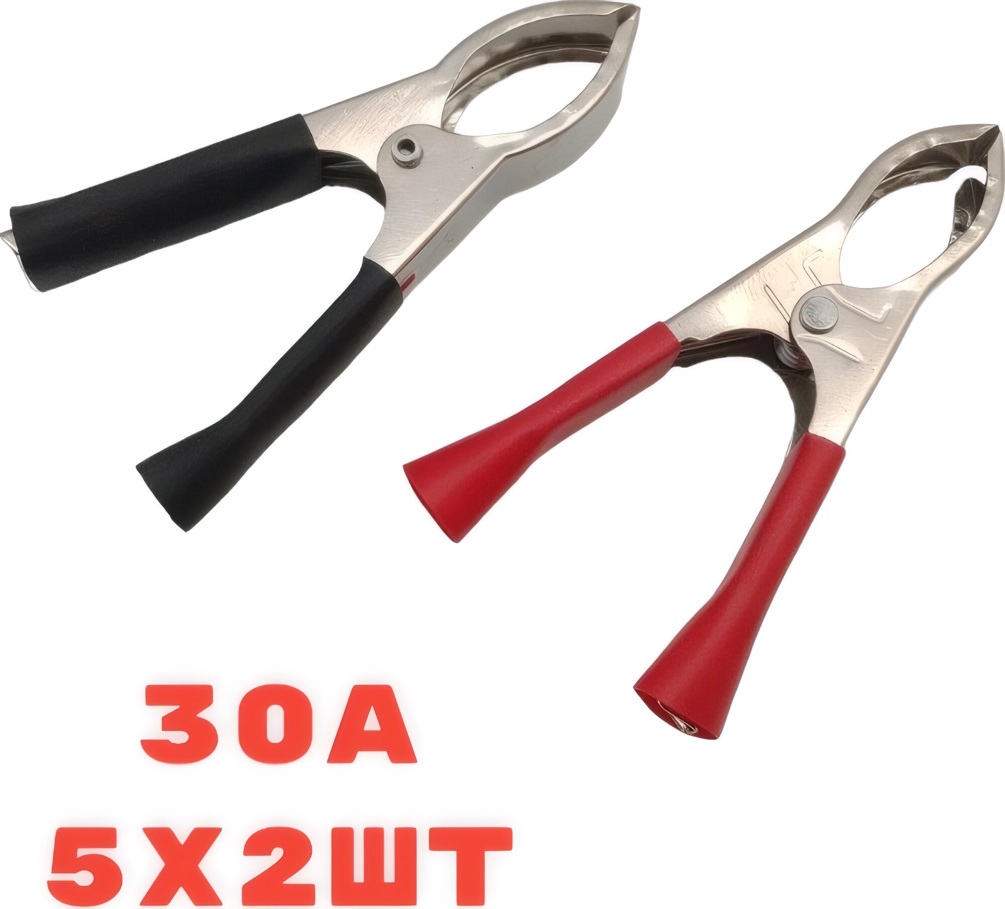 Зажимы для проводов 30А крокодил МаякАвто маякавто всегда в помощь 1630м (5 комплектов по 2 шт.)
