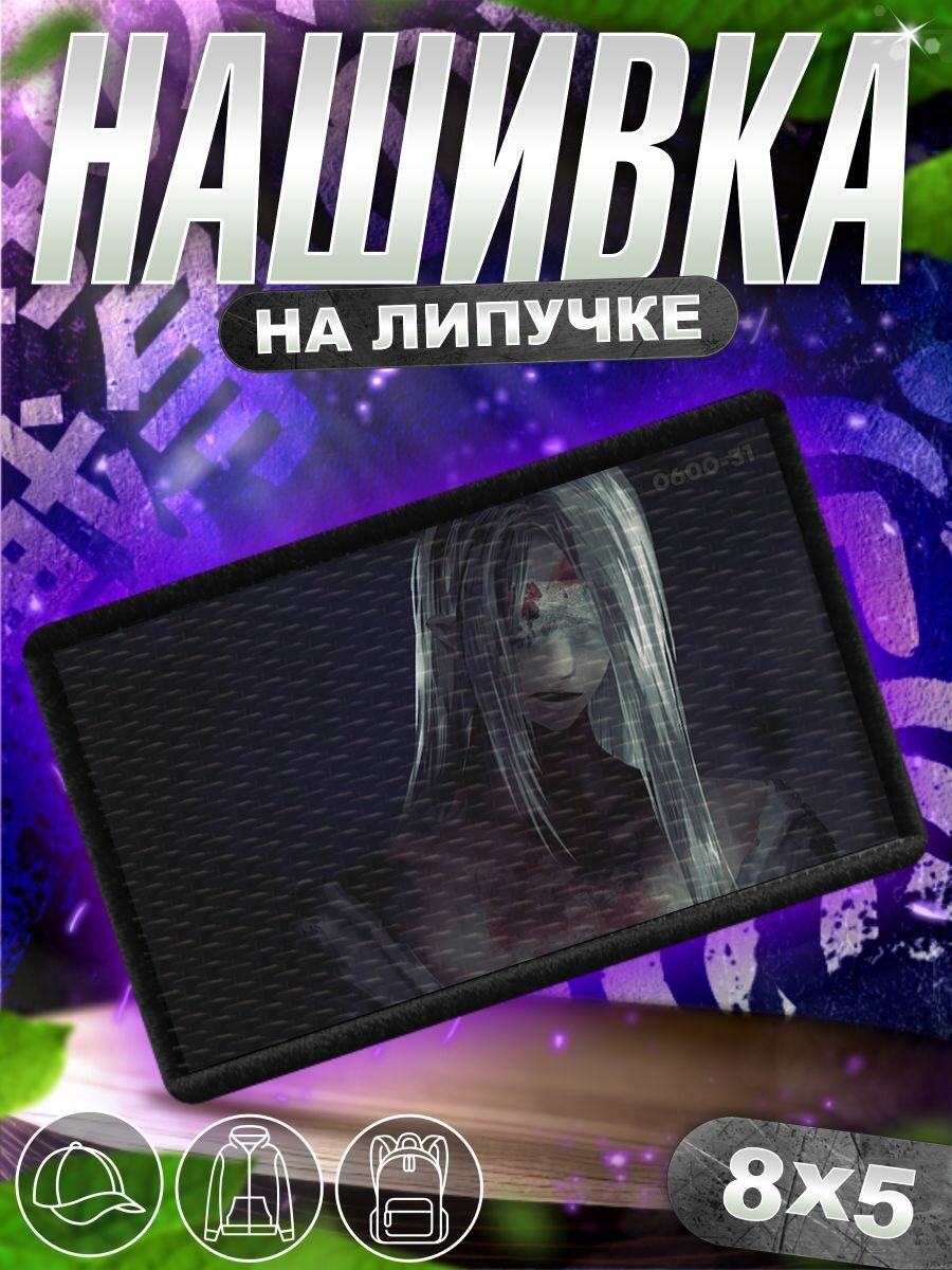 Шеврон на липучке нашивка на одежду homicipher игра, текстиль, габардин