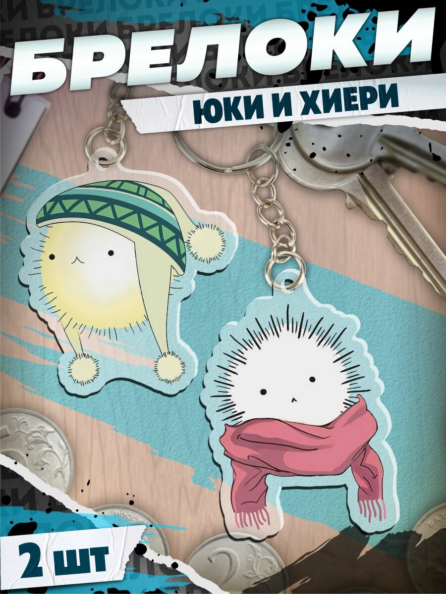 Брелок КРАСНИКОВА
