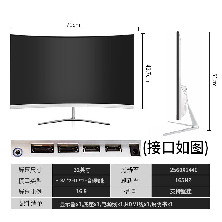 Монитор Robinson 24" LED, Full HD, 1920x1080, изогнутый экран, белый
