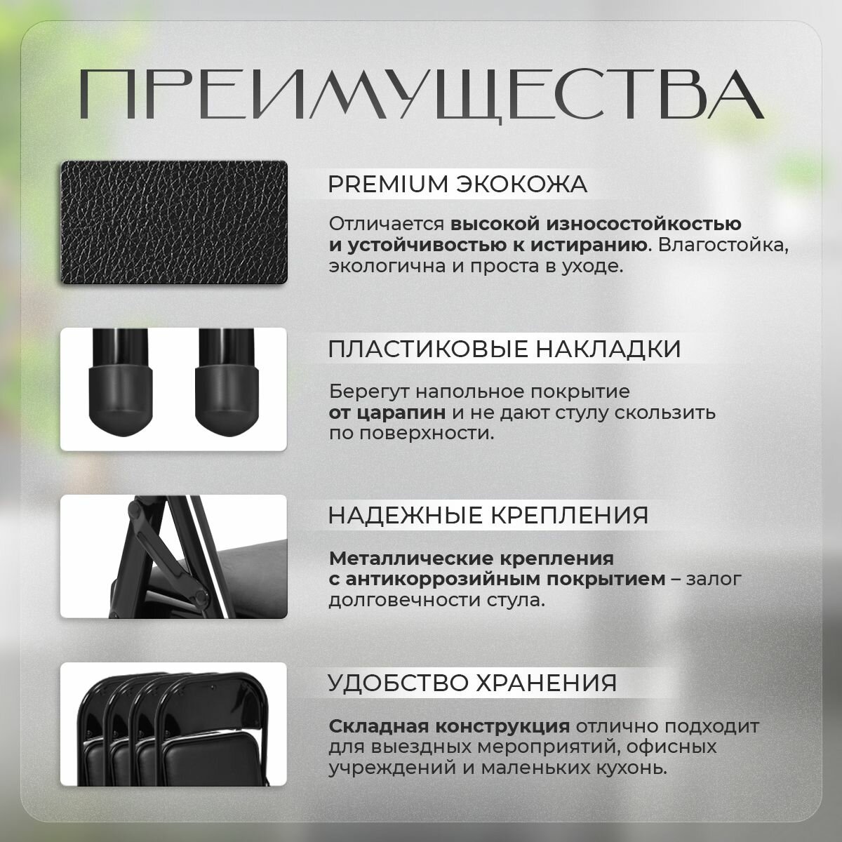 Складной стул — фото 1
