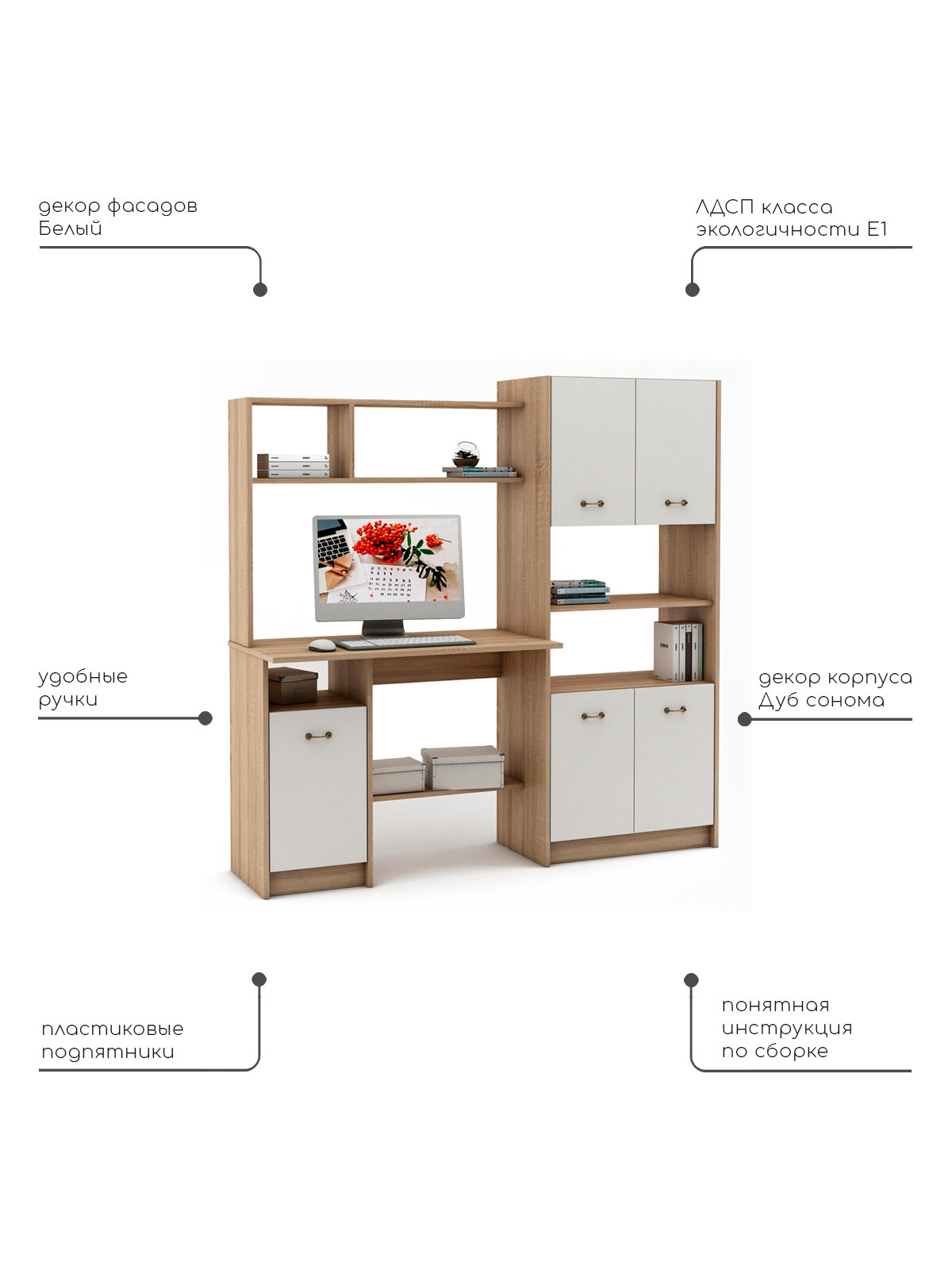 Компьютерный стол "Август (Манчестер) 10", ЛДСП, надстройка, 160x50x162см