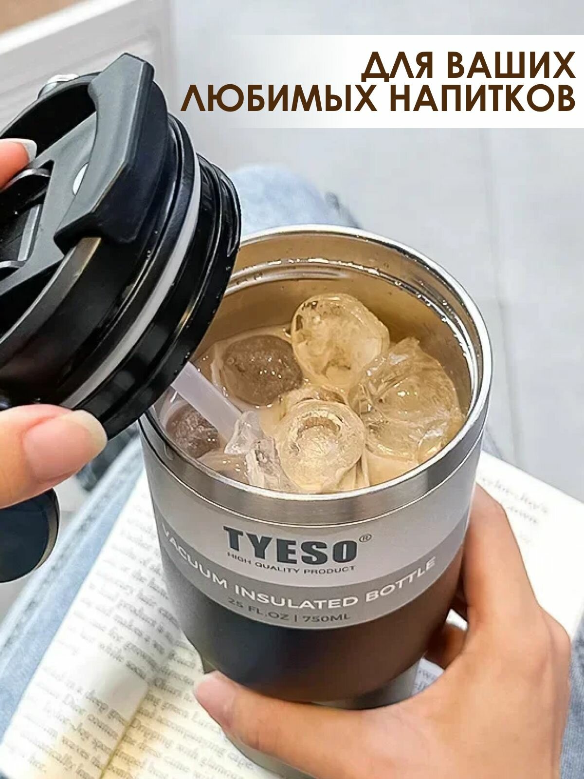 Термокружка — фото 1