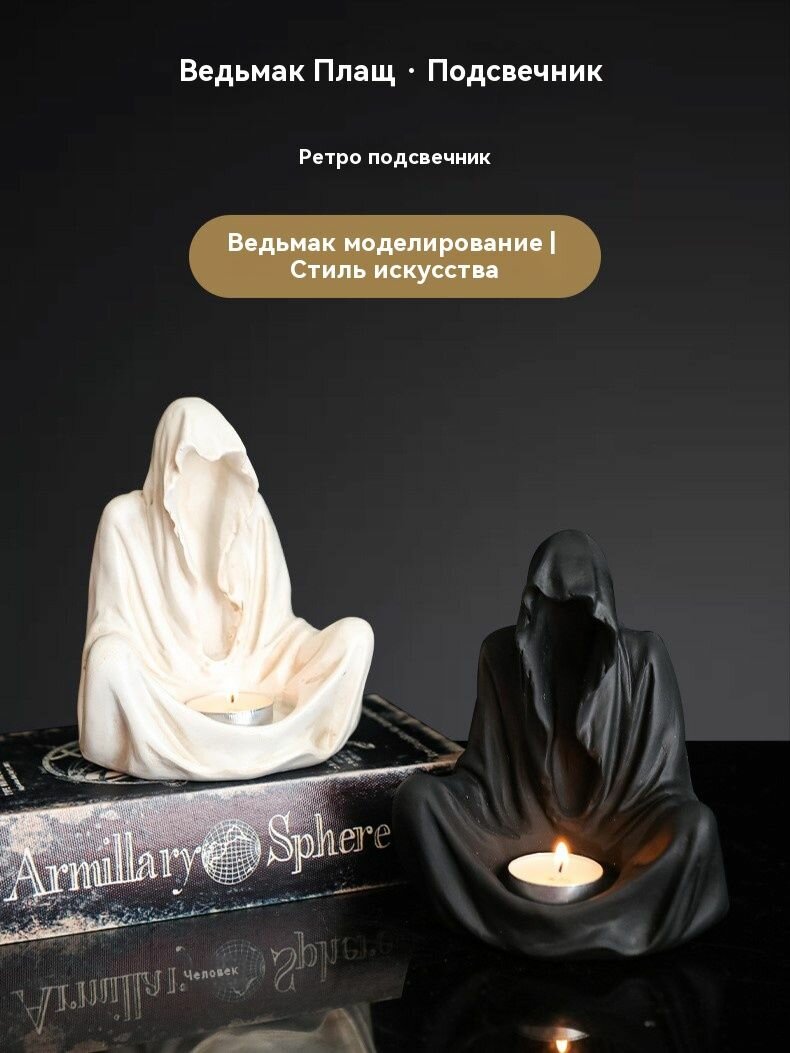 Фигурка декоративная