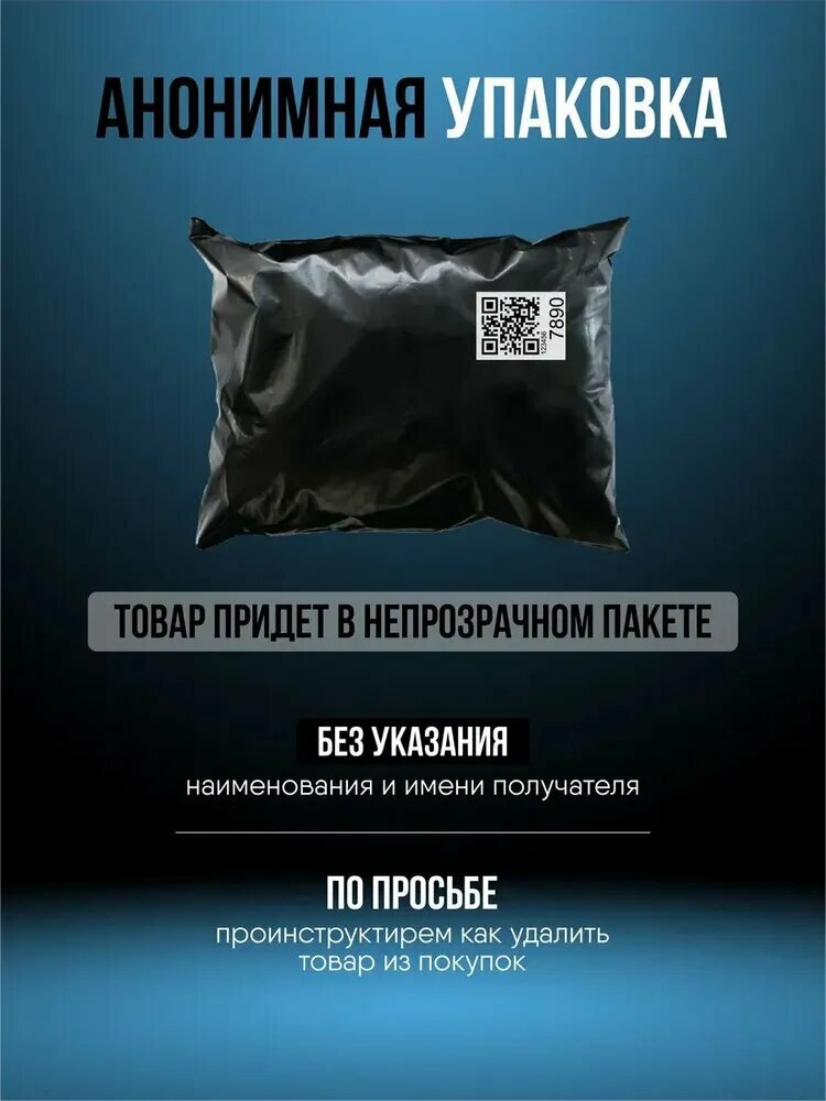 Мастурбатор мужской 2 в 1 вагина попка для мужчин реалистичный
