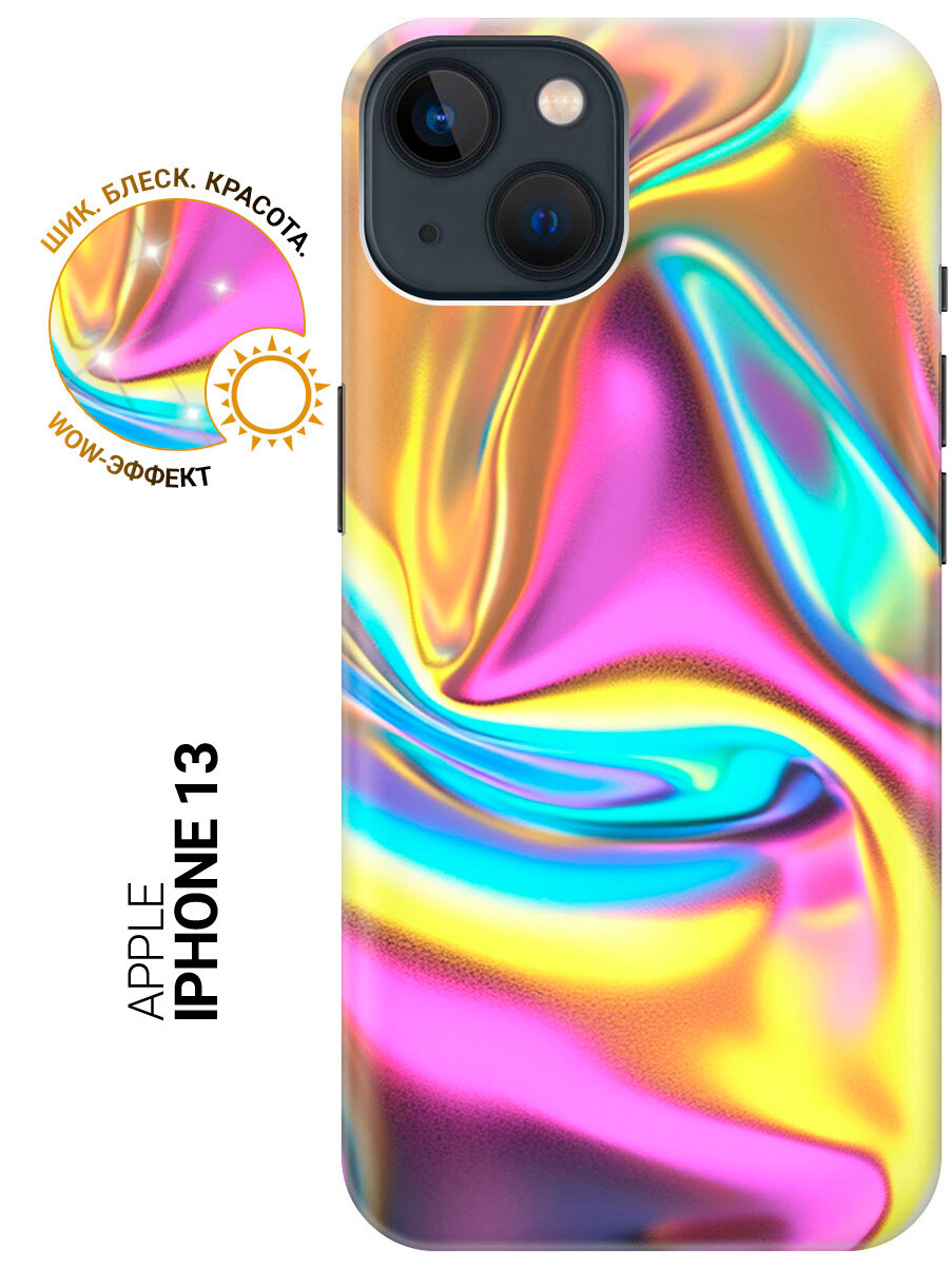 Силиконовый чехол на Apple iPhone 13 с принтом "Ультрафиолетовая абстракция"