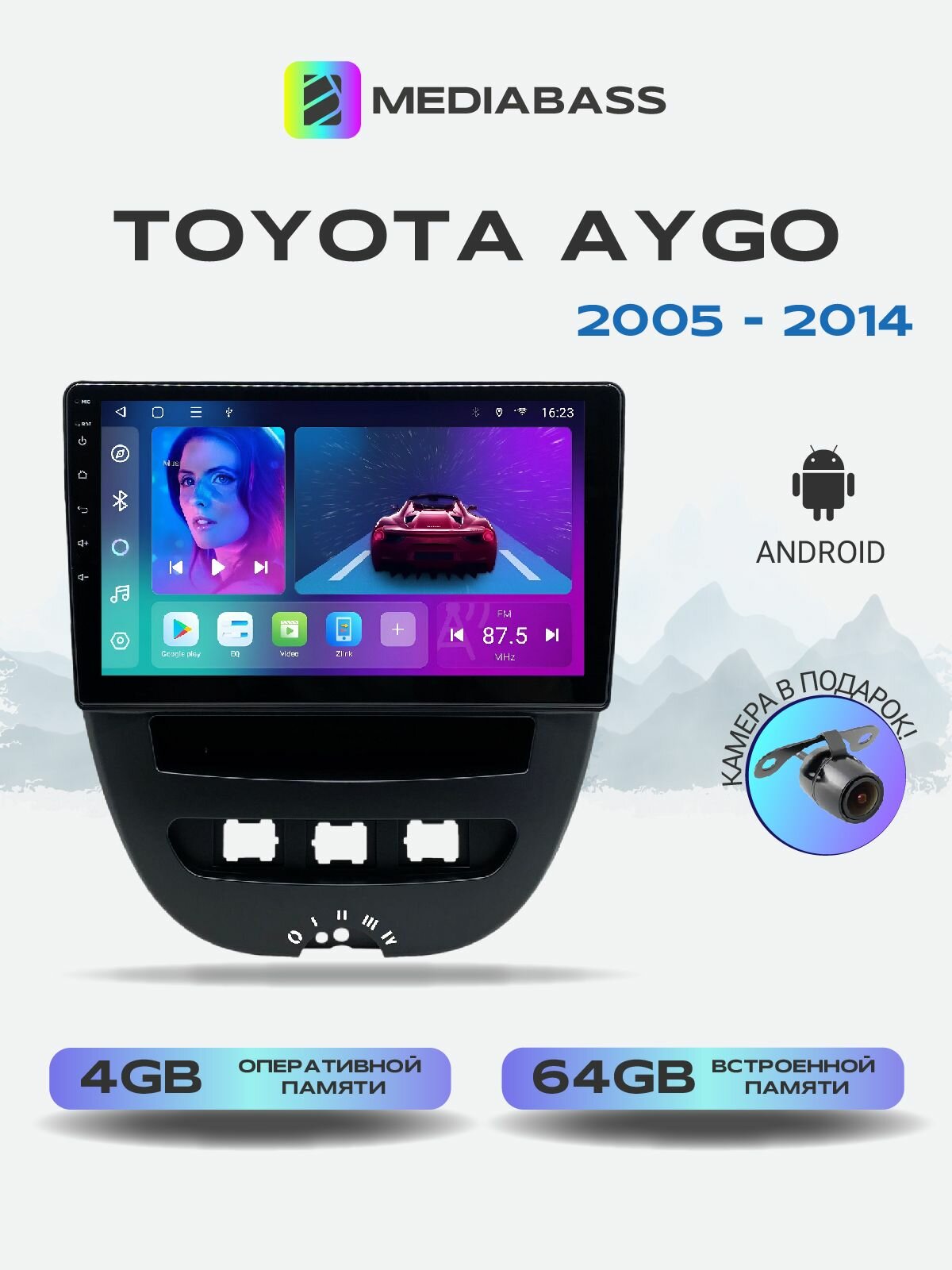 Магнитола для Toyota Aygo (2005-2014). Андроид магнитола, 4/64ГБ. Тойота Айго