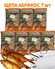 Щепа для копчения , для мяса, рыбы и овощей, Абрикос, 3,5 кг, 7 шт
