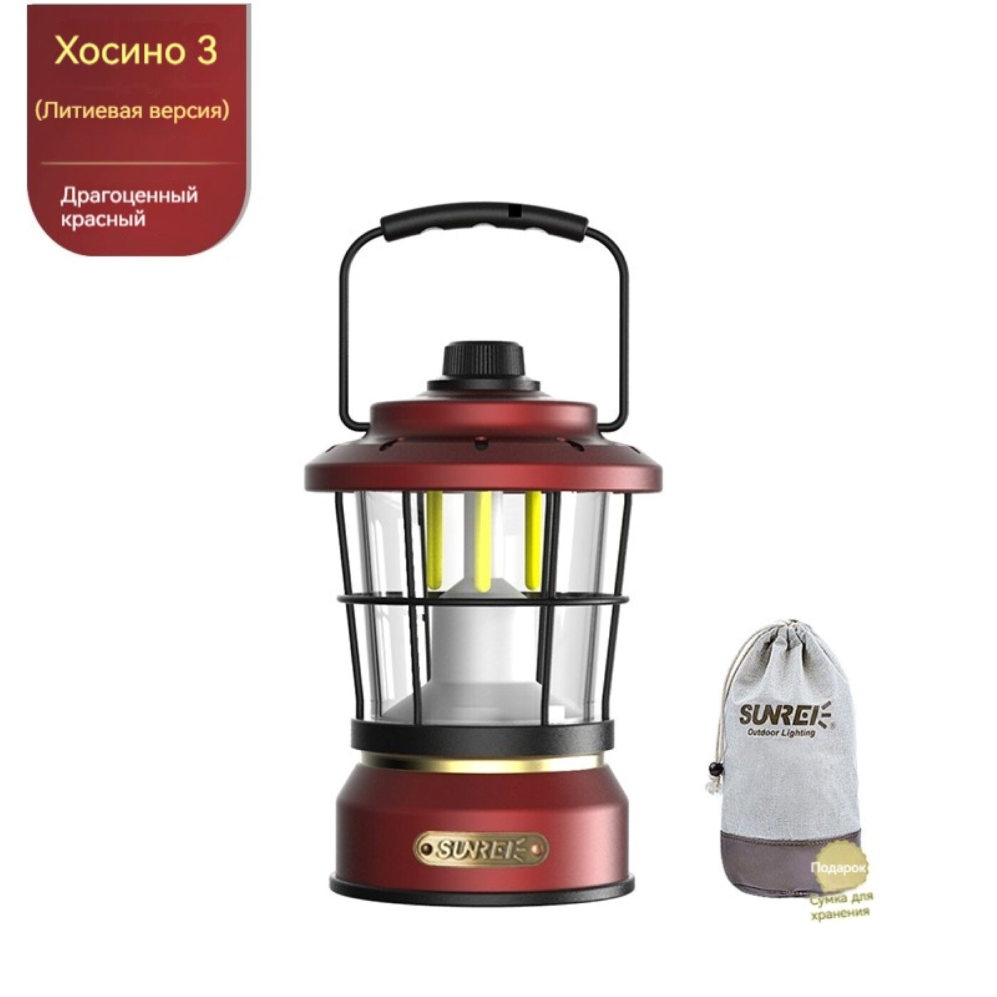 Shan Lux Hoshino 3 camp light уличный ретро-светильник для кемпинга, атмосферный светильник для палатки, 5000 мАч