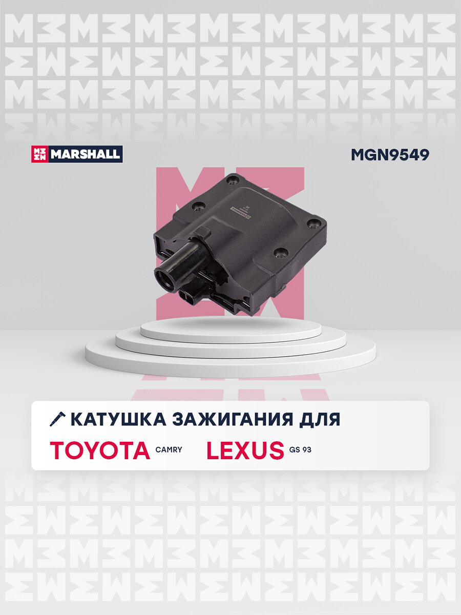 Катушка зажигания TOYOTA тойота Camry Камри; LEXUS лексус GS 93 J9091902197