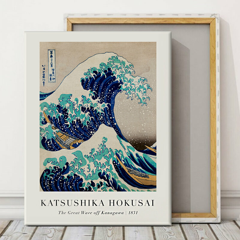 Картина на холсте 40х50 см "Большая волна в Канагаве репродукция (японская живопись)", на стену для интерьера
