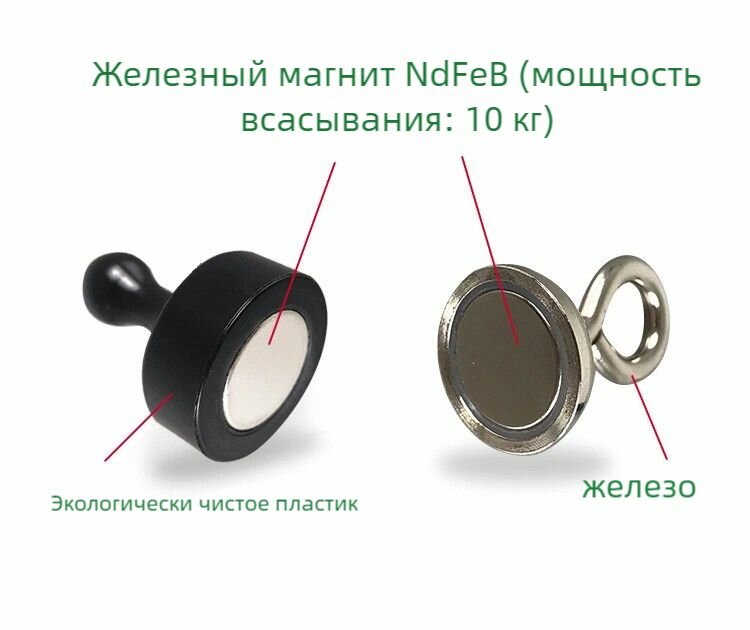 Магнитный крючок, для кемпинга и кухни, алюминиевый сплав, 10кг, белый — фото 1