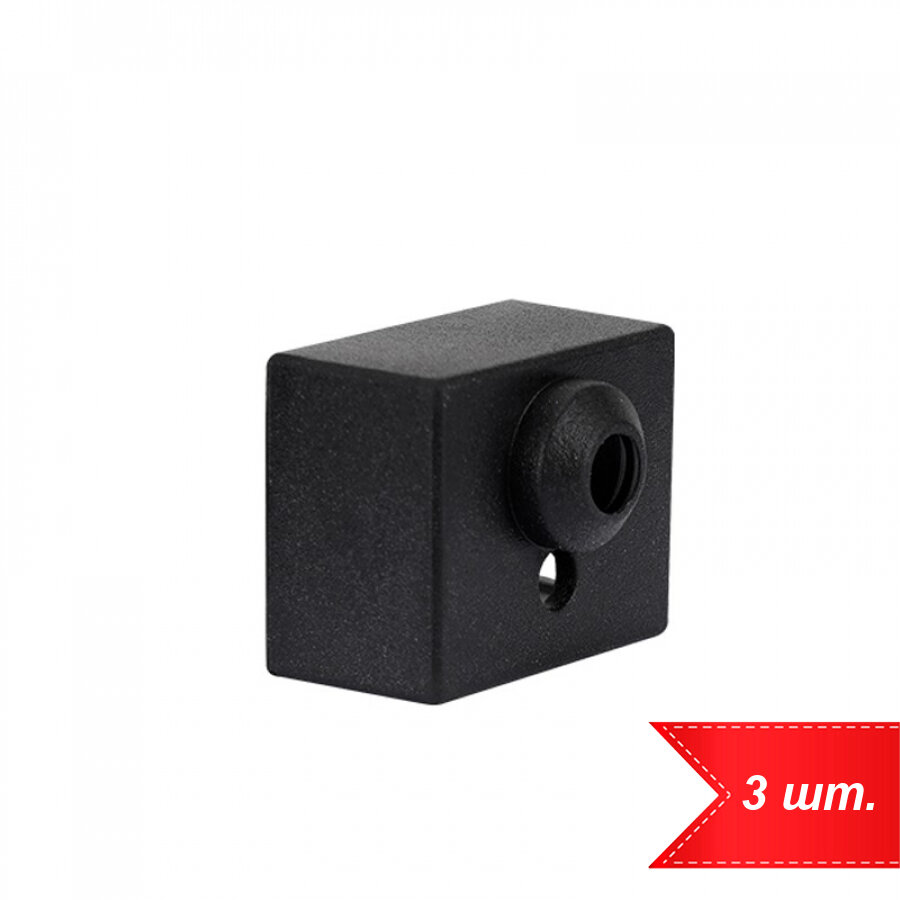 Силиконовая теплоизоляция для блока Ender-3 S1 (3 шт.)