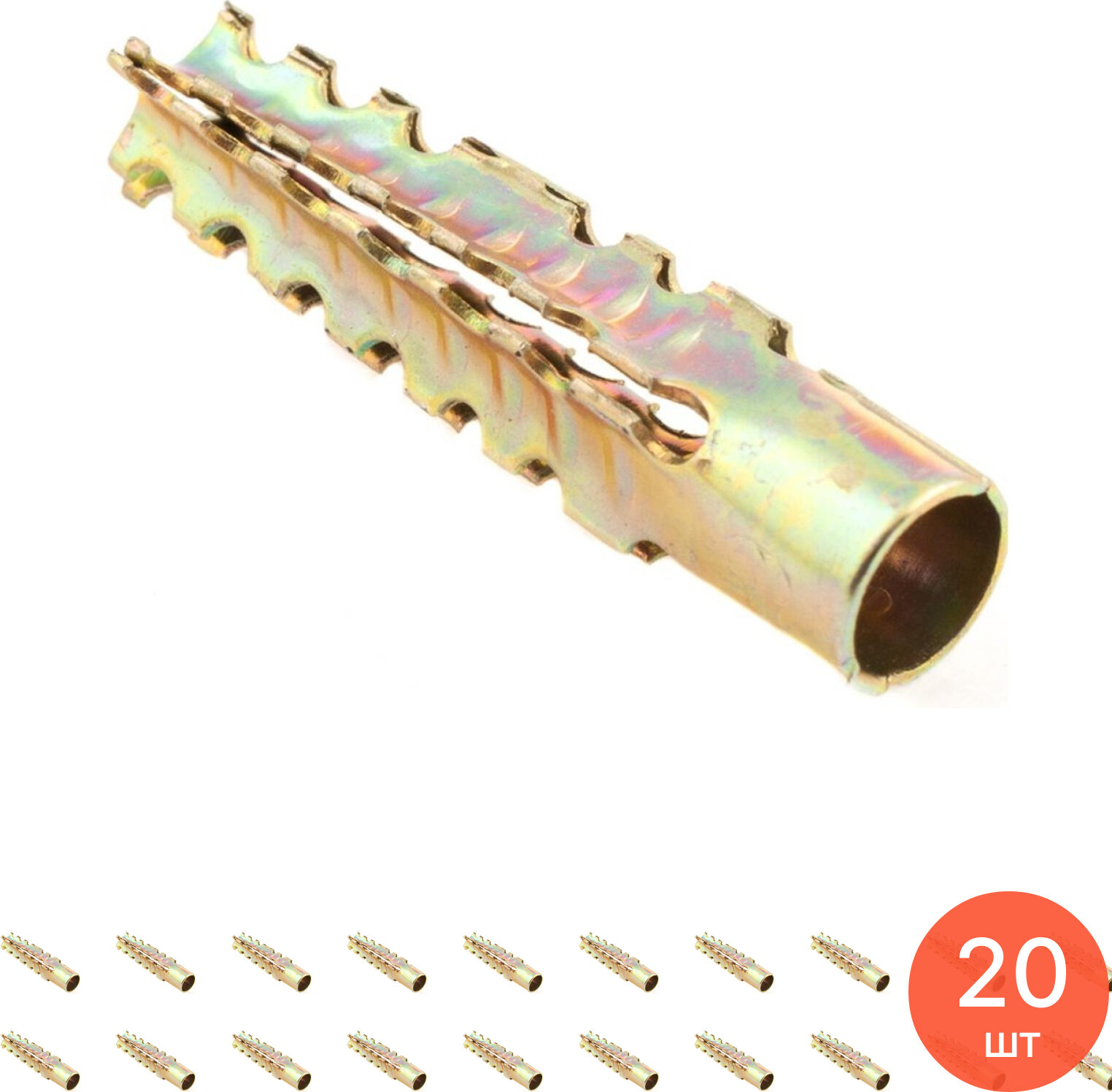 Дюбель Стройбат для газобетона, металлический, цвет желтый цинк, 5×30мм, 14шт. / крепеж и фурнитура (комплект из 20 шт)