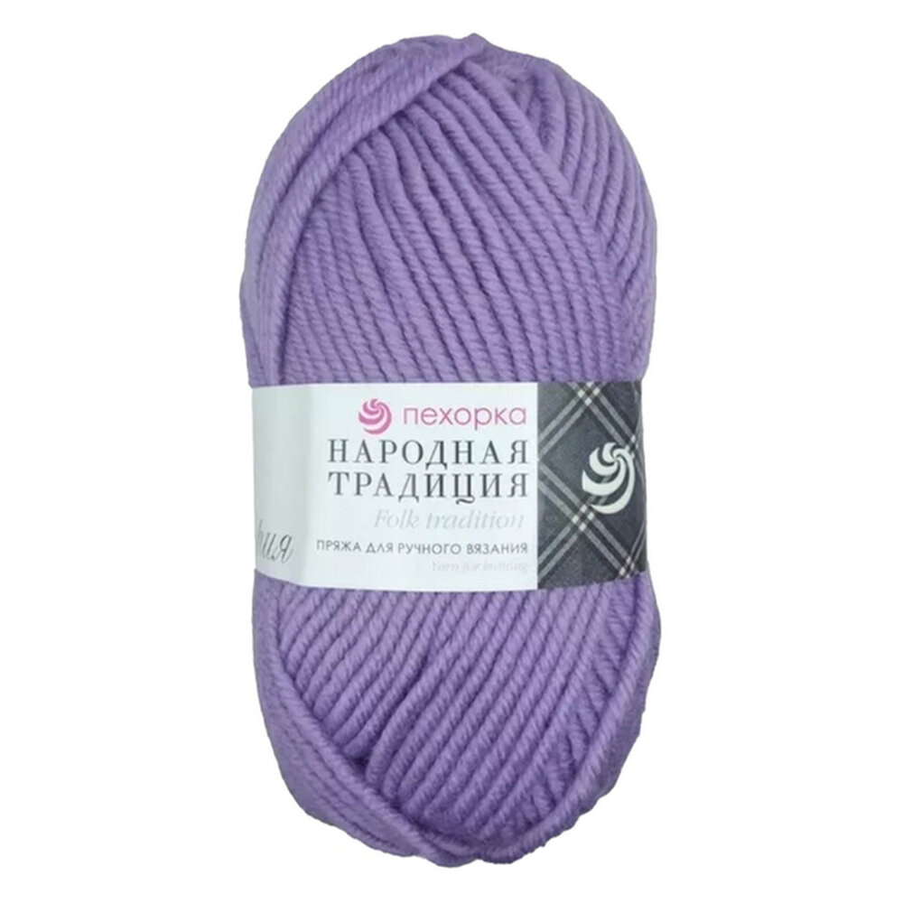 Пряжа для вязания Пехорка Народная традиция 022 сиреневый 1 моток 100 гр/100 м 30% шерсть, 70% пан объёмный