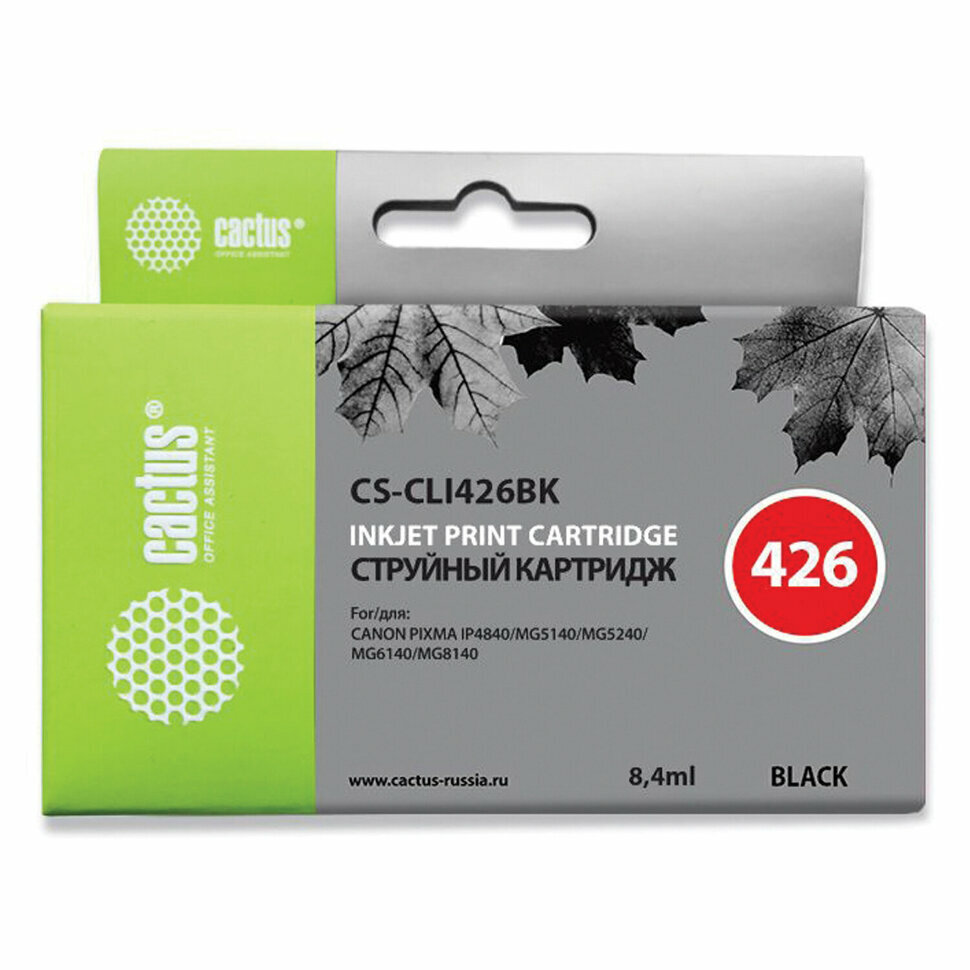 Картридж струйный CACTUS (CS-CLI426BK) для CANON Pixma MG5140/MG5240/MG6140/MG8140, черный, 362003