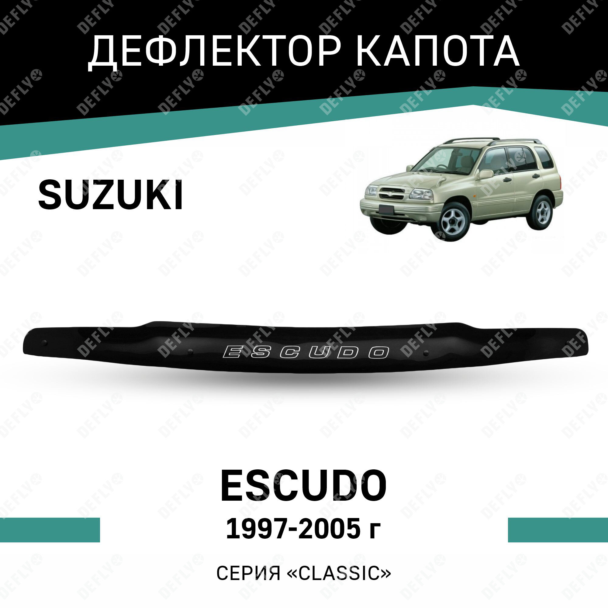 Дефлектор капота Defly Suzuki Escudo 1997-2005, высококачественное оргстекло
