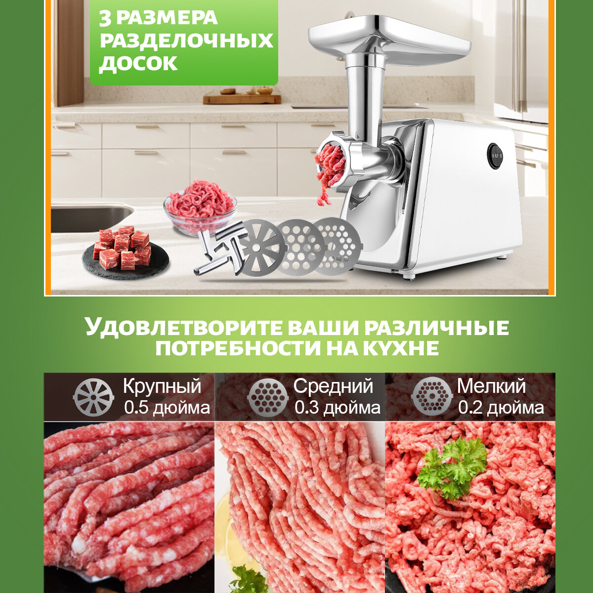 Мясорубка — фото 1