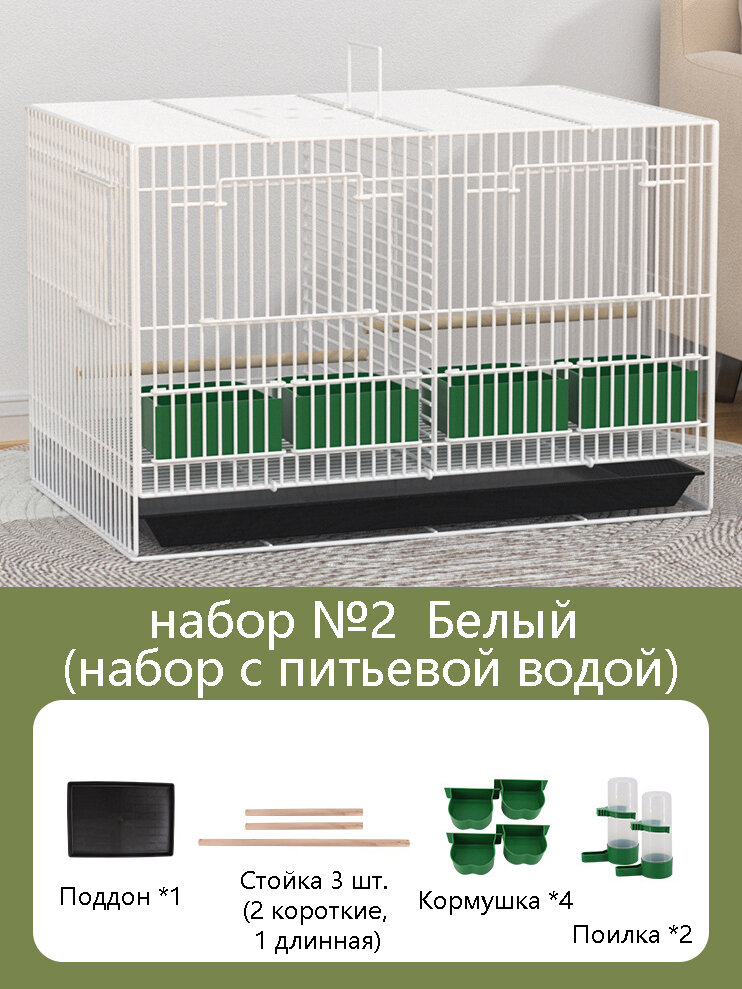 Клетка для птиц,60*40*40см, Комната 2