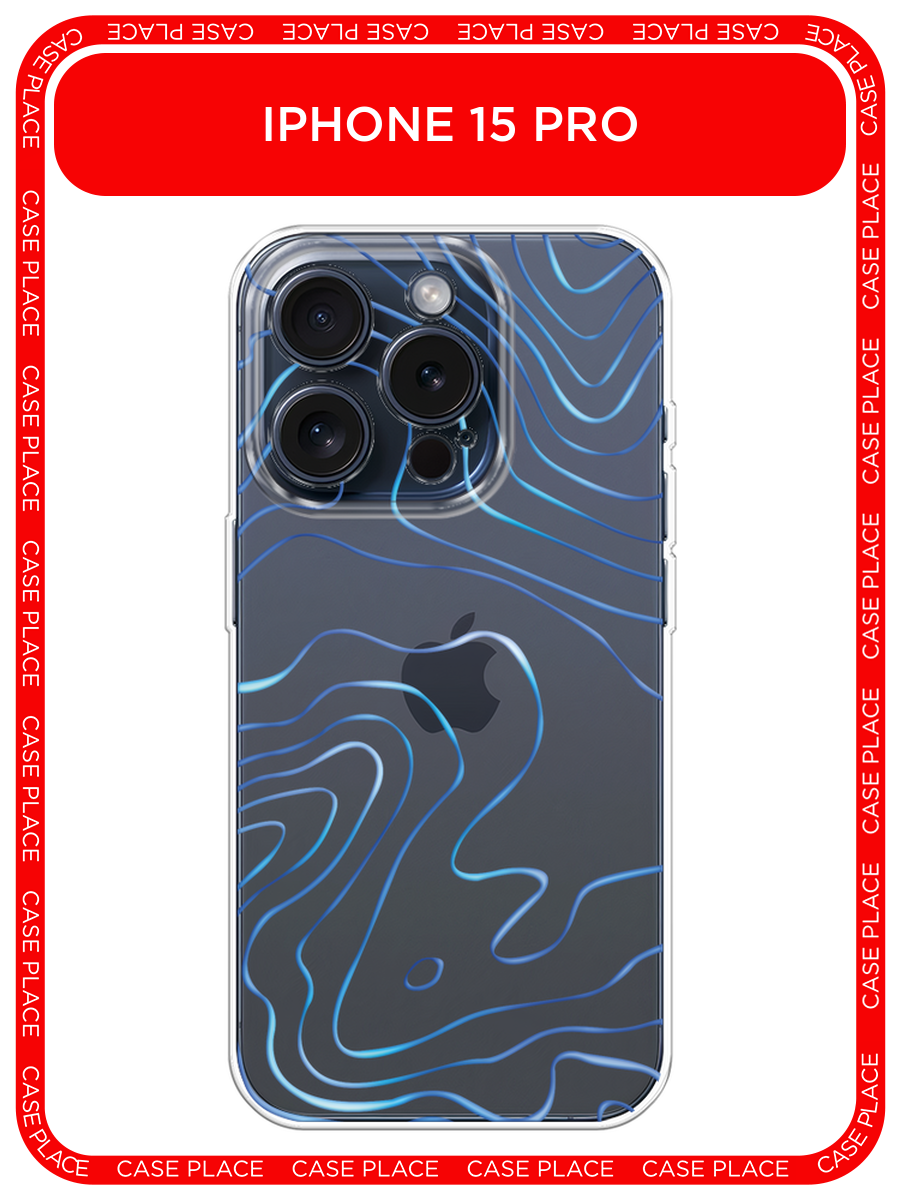 Чехол на Apple iPhone 15 Pro / Айфон 15 Про с принтом Blue lines, прозрачный