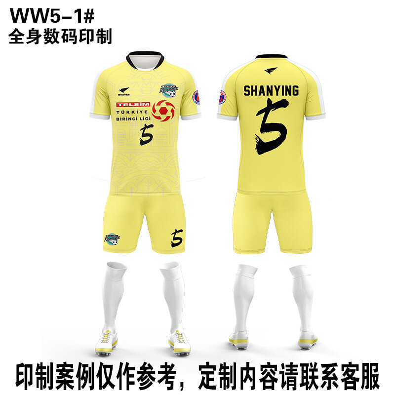 Форма спортивная