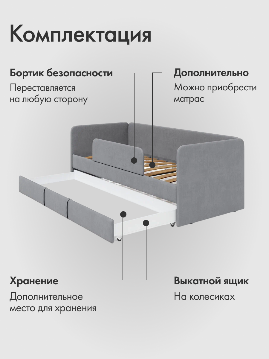 Детская кровать Hakkuna Matata, 180x90 см, серая, с выдвижным ящиком — фото 1
