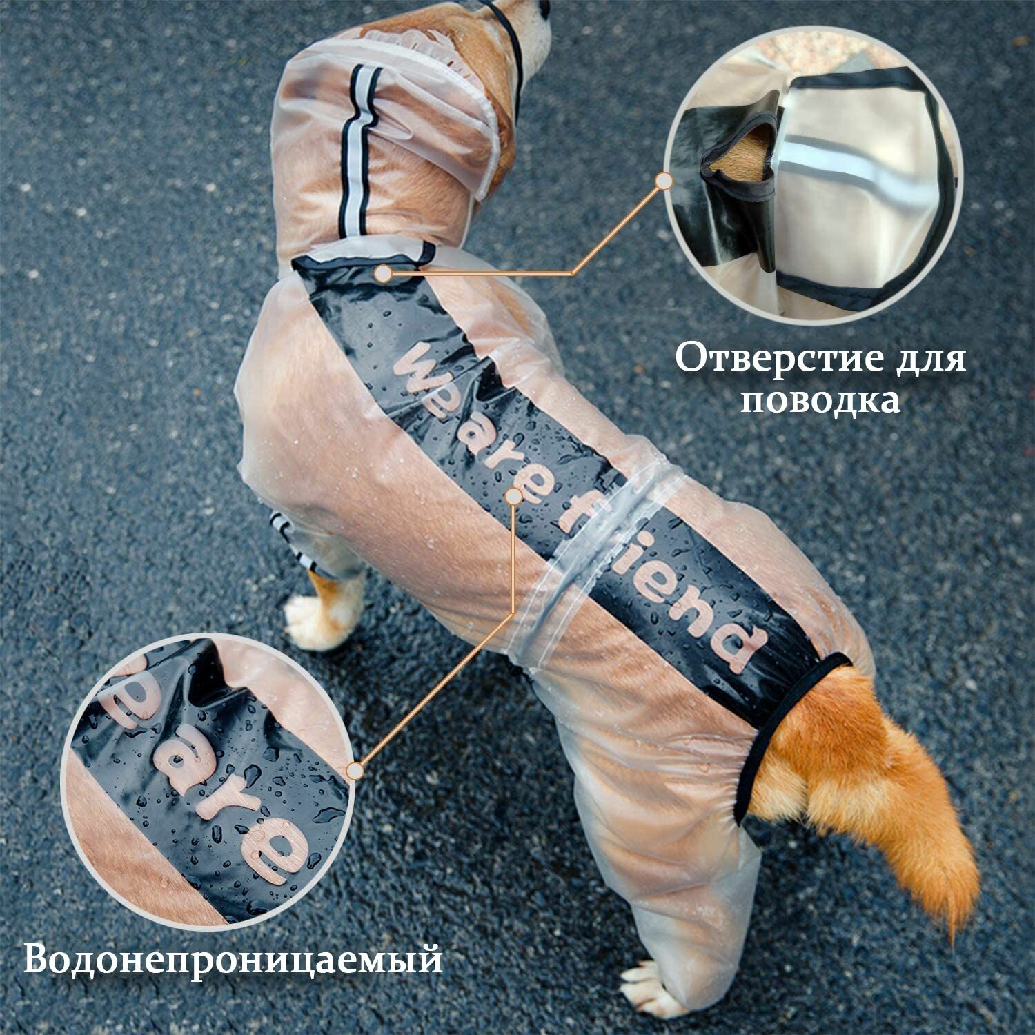 Дождевик для собаки крупной породы, дождевик для собаки средних пород，XL