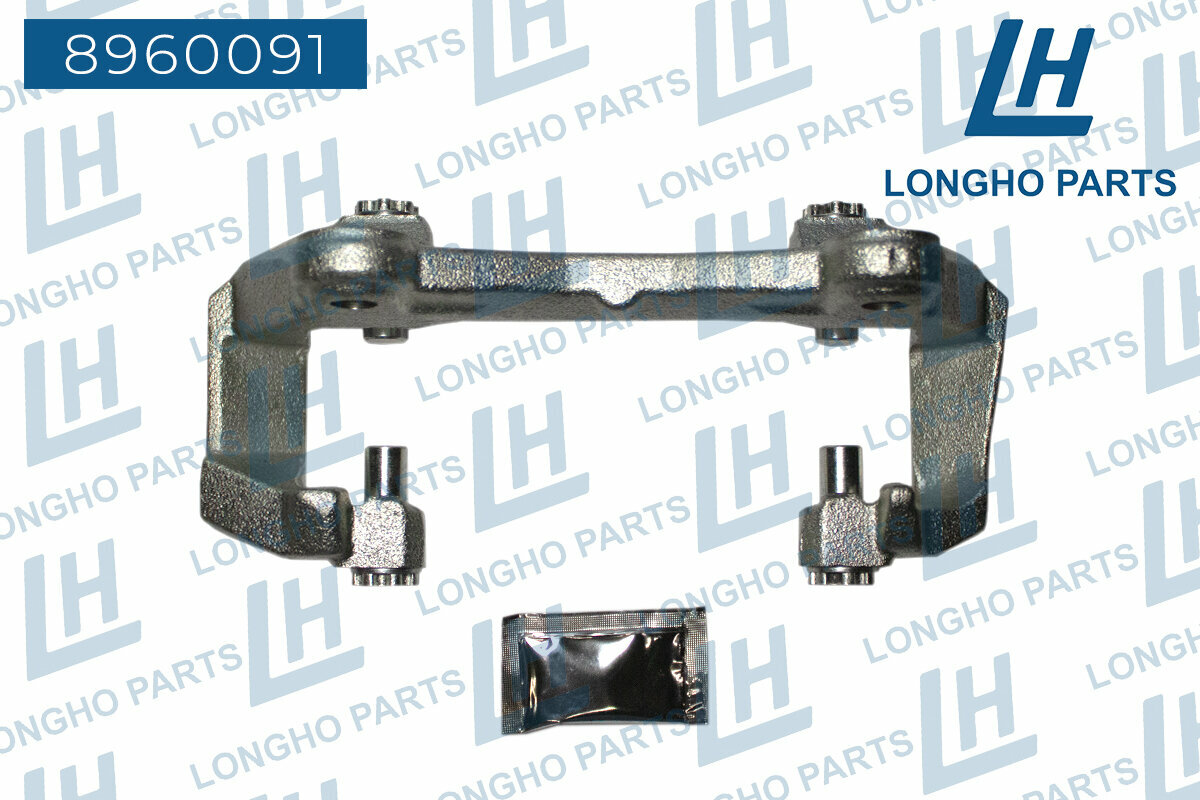 Скоба суппорта переднего для Ауди 8960091 LONGHO