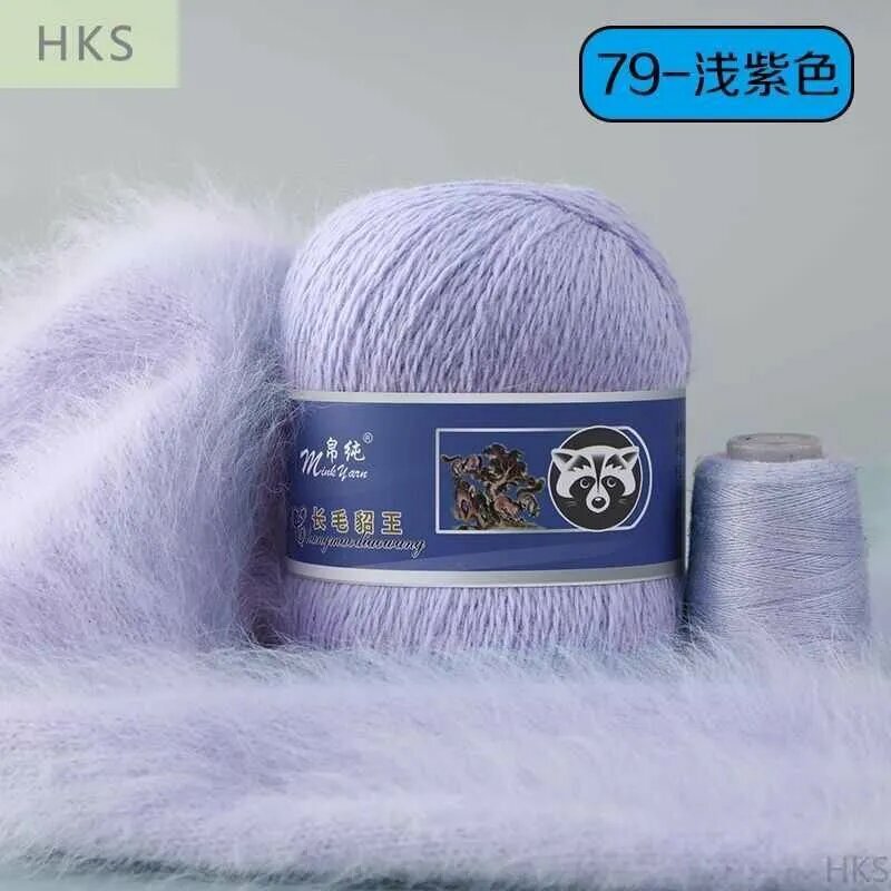 Пряжа Пух норки - 5мотка + 5 доп нити, цвет 845, синяя этикеткаHKS