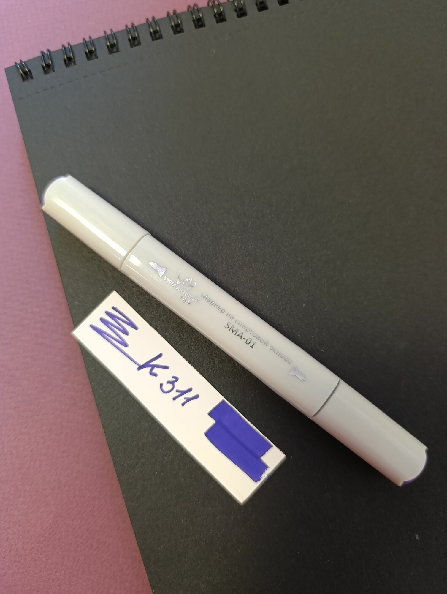 Маркер художественный т. сине-фиолетовый на спиртовой основе "Vista-Artista" Style 07мм-7мм