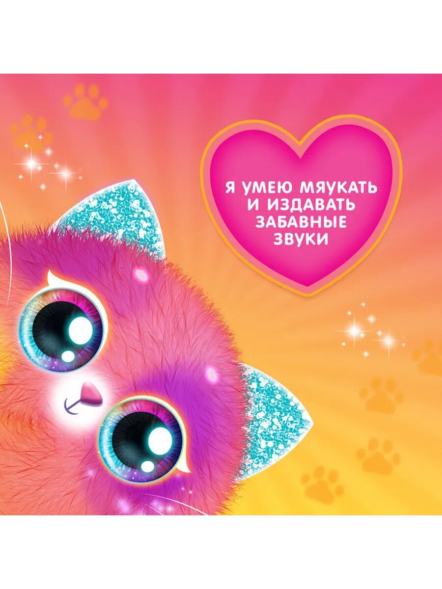 Интерактивный котенок-брелок для девочек