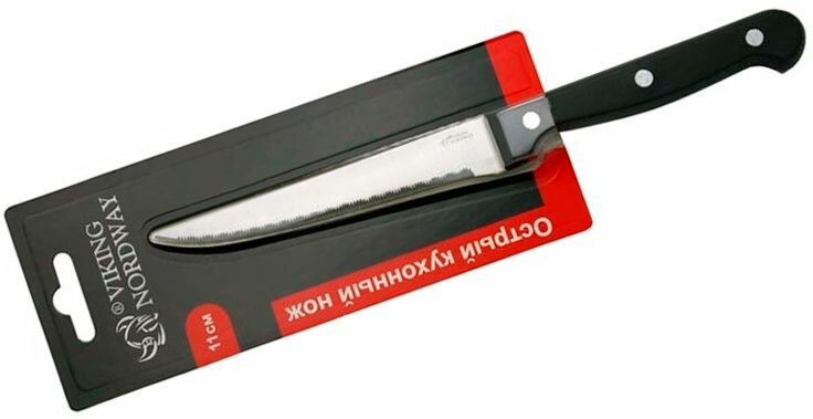 Нож Кухонный VIKING NORDWAY VK801-45