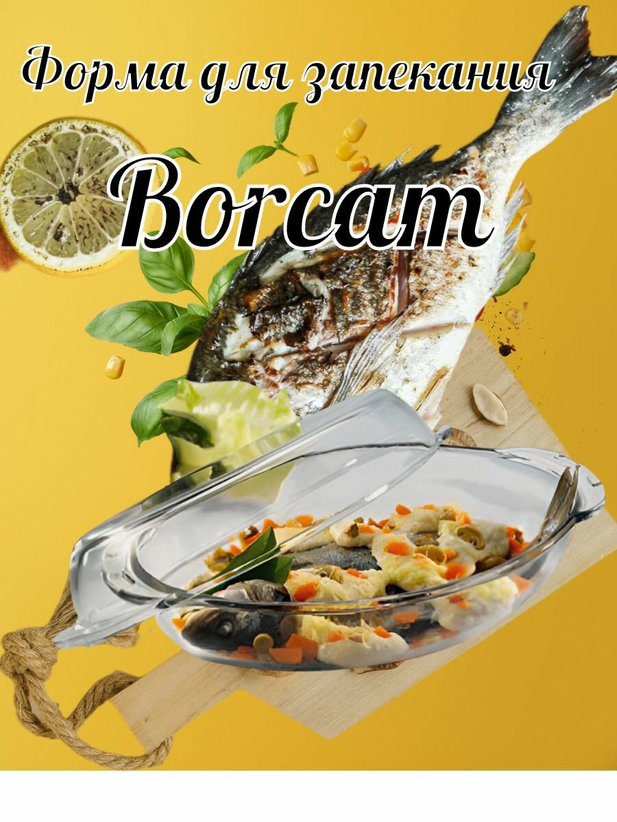Форма для запекания Borcam, закаленное стекло, жаропрочная, овальная, 34 см x 9 см