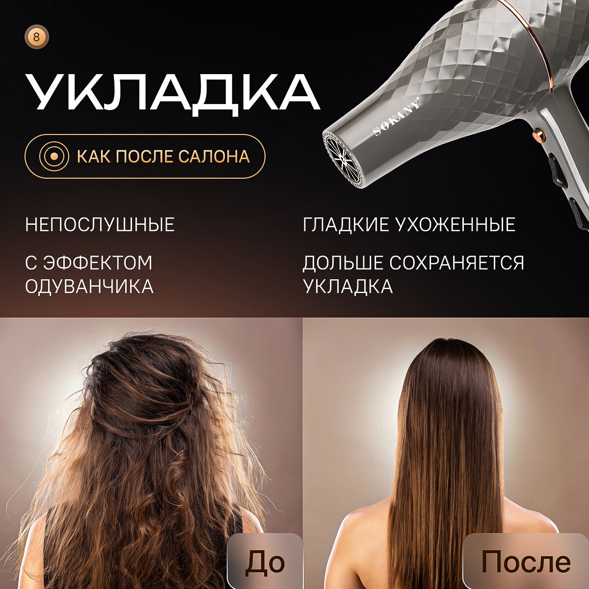 Фен для волос — фото 1
