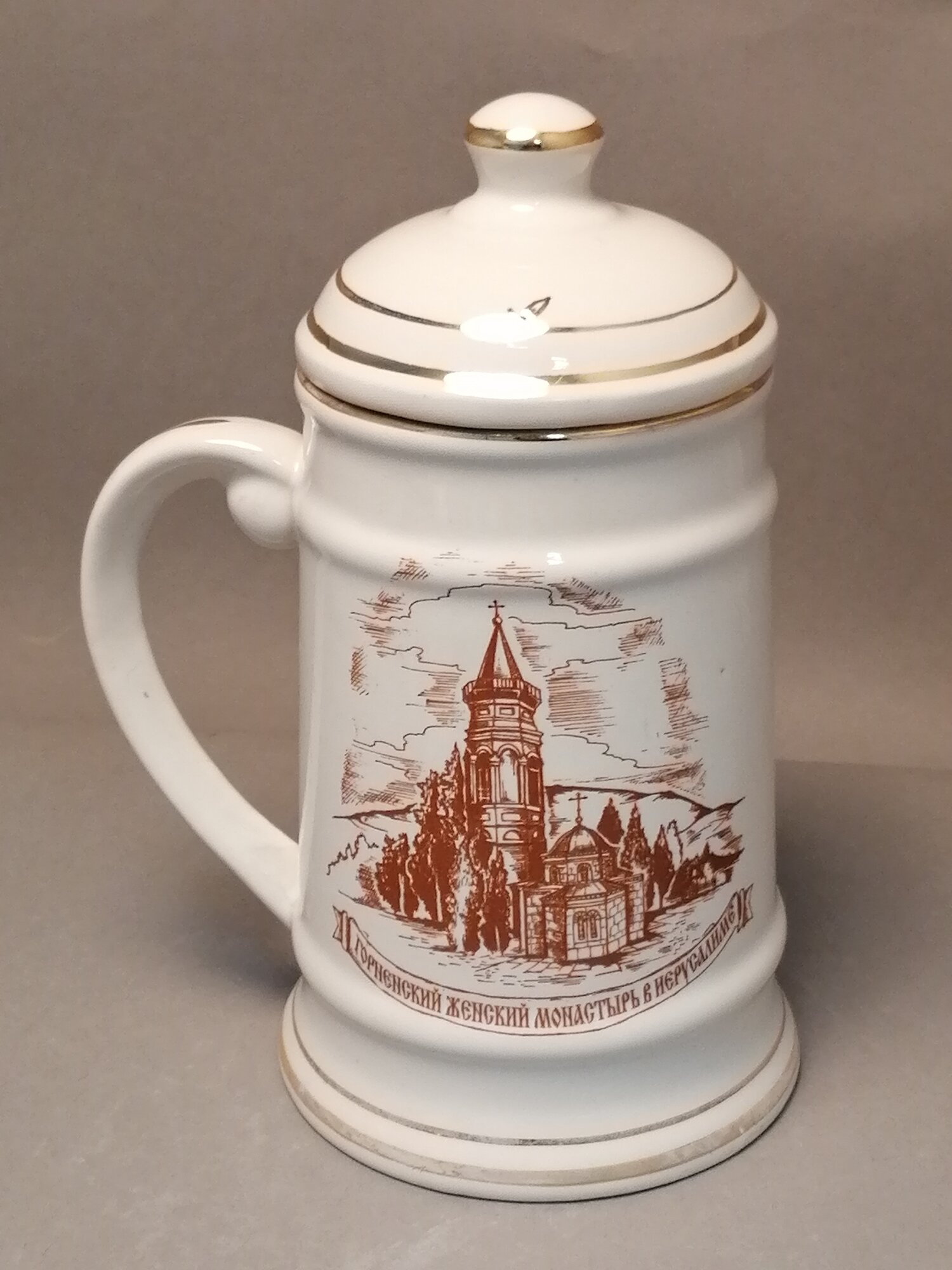 Кружка с крышкой малая (бел, вид коричневый, Горненский монастырь, отводка золотом)