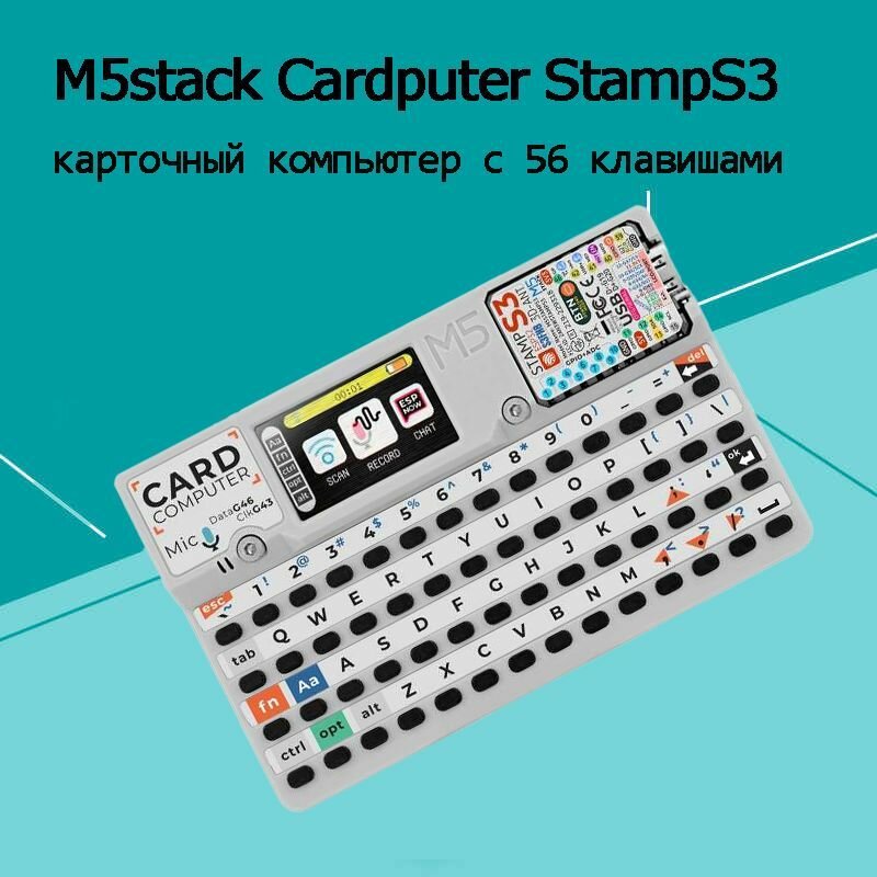 Программа