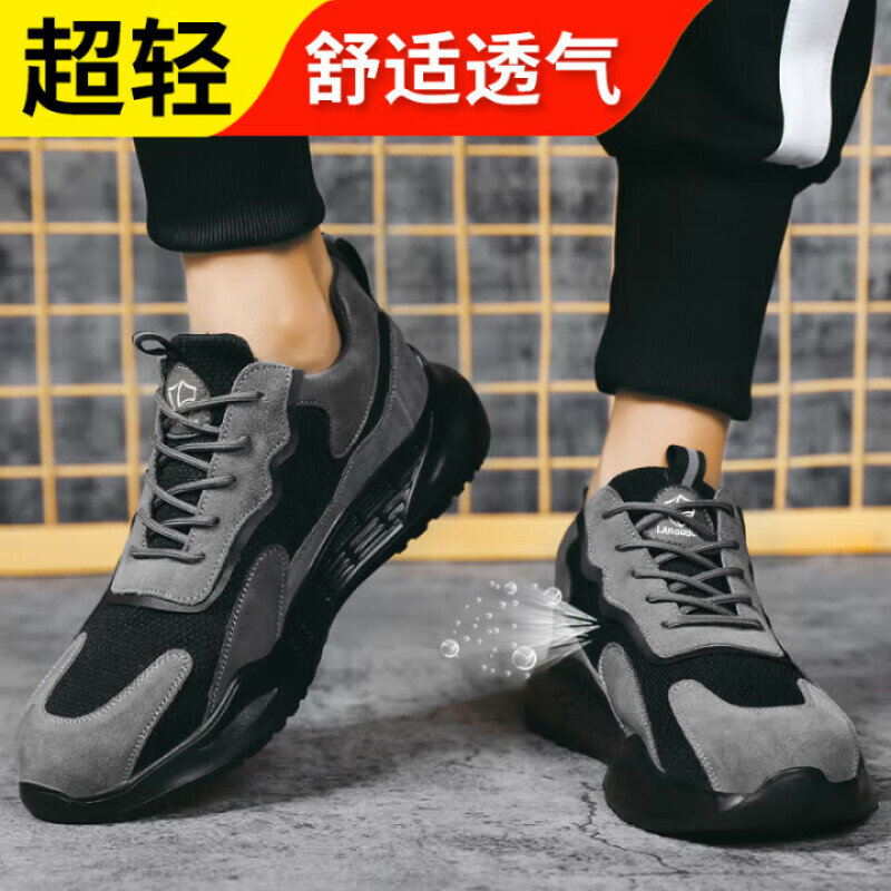 Blue Seagull Shield Labor Protection Shoes Men Lightweight Soft Bottom Anti-Smashing Steel Toe Anti-Stab Safety Work Site Functional Shoes D2094N 45
