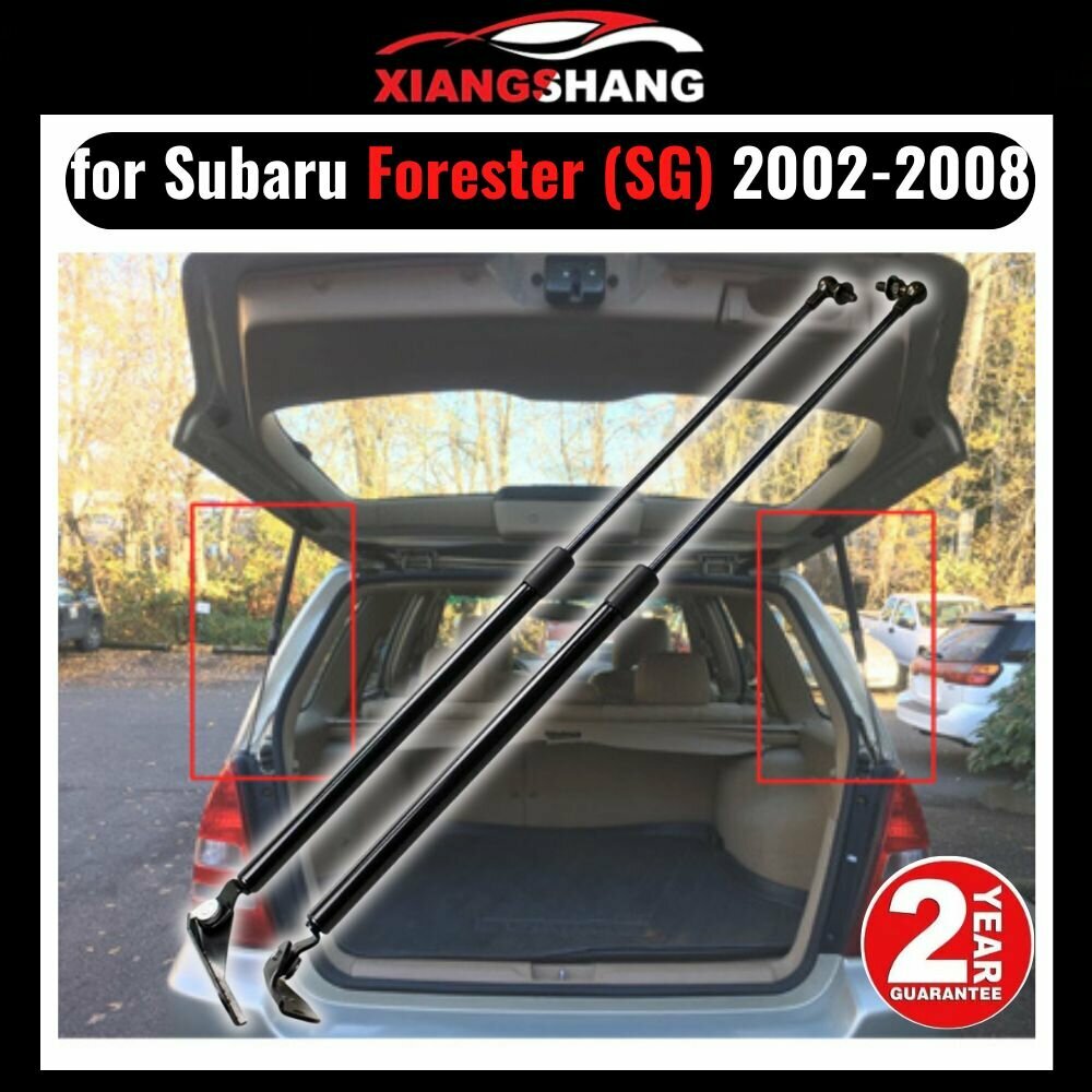 Универсальный Газлифт мебельный Газовые упоры для Forester (SG) 2002-2008 "Амортизаторы" 555mm Субару Форестер SG (2 шт)