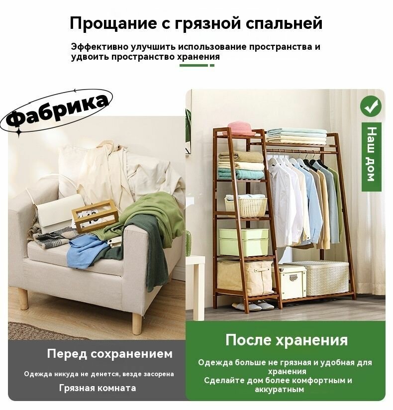 Вешалка напольная — фото 1