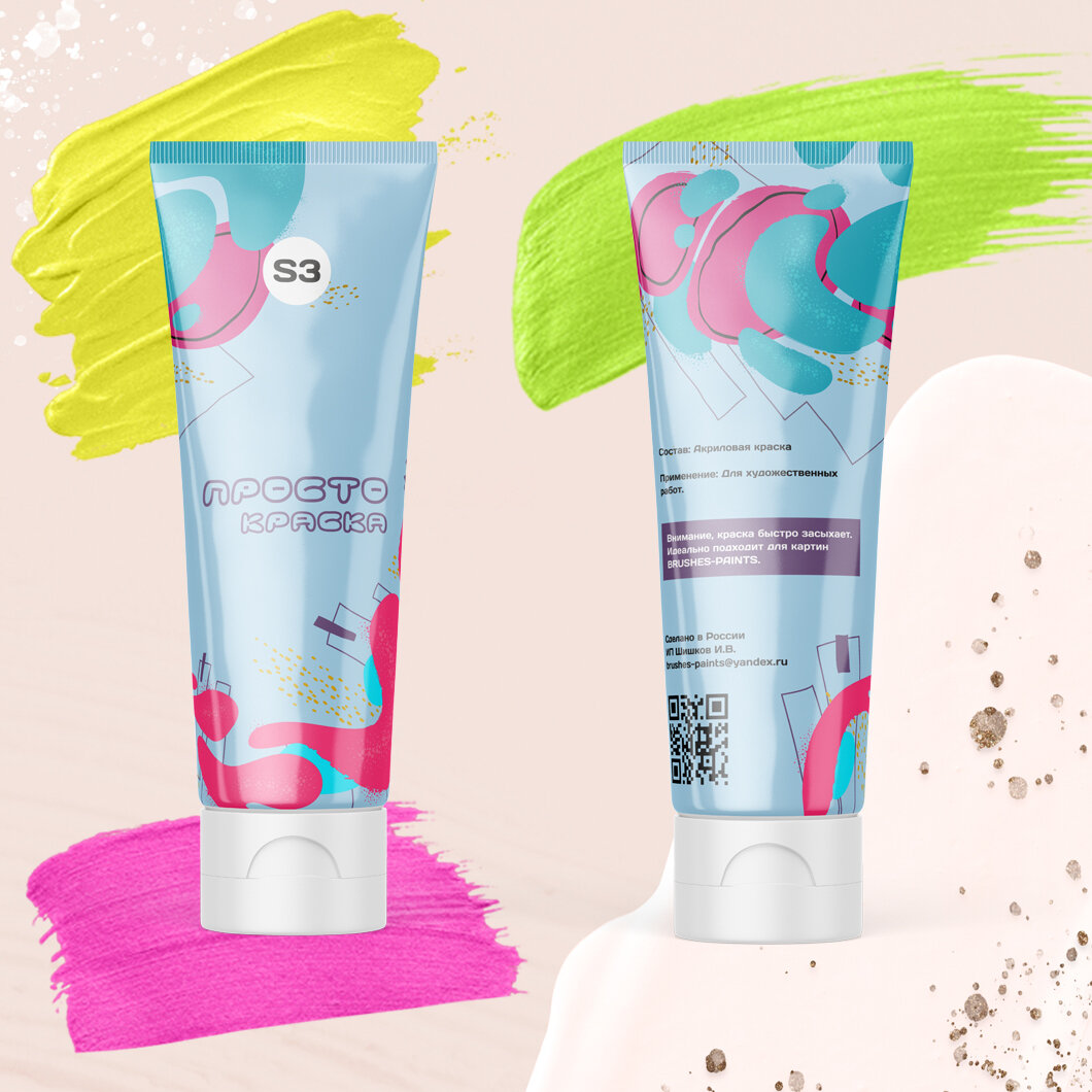 Акриловая краска в тубе 300 мл. "S3 - Васильковый Крайола" Просто краска