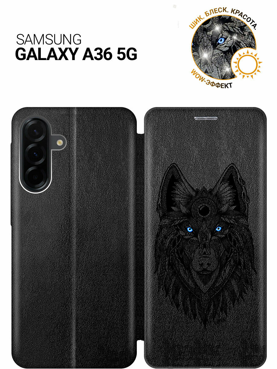Чехол-книжка на Samsung Galaxy A36 с принтом "Голубоглазый волк" черный